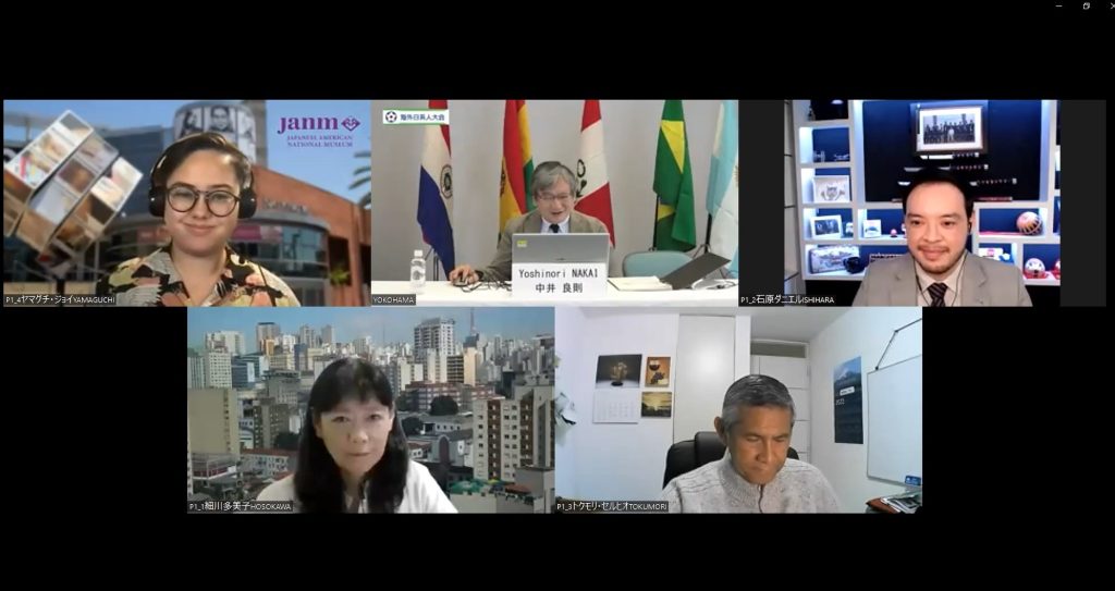 taikai_62 – 公益財団法人 海外日系人協会